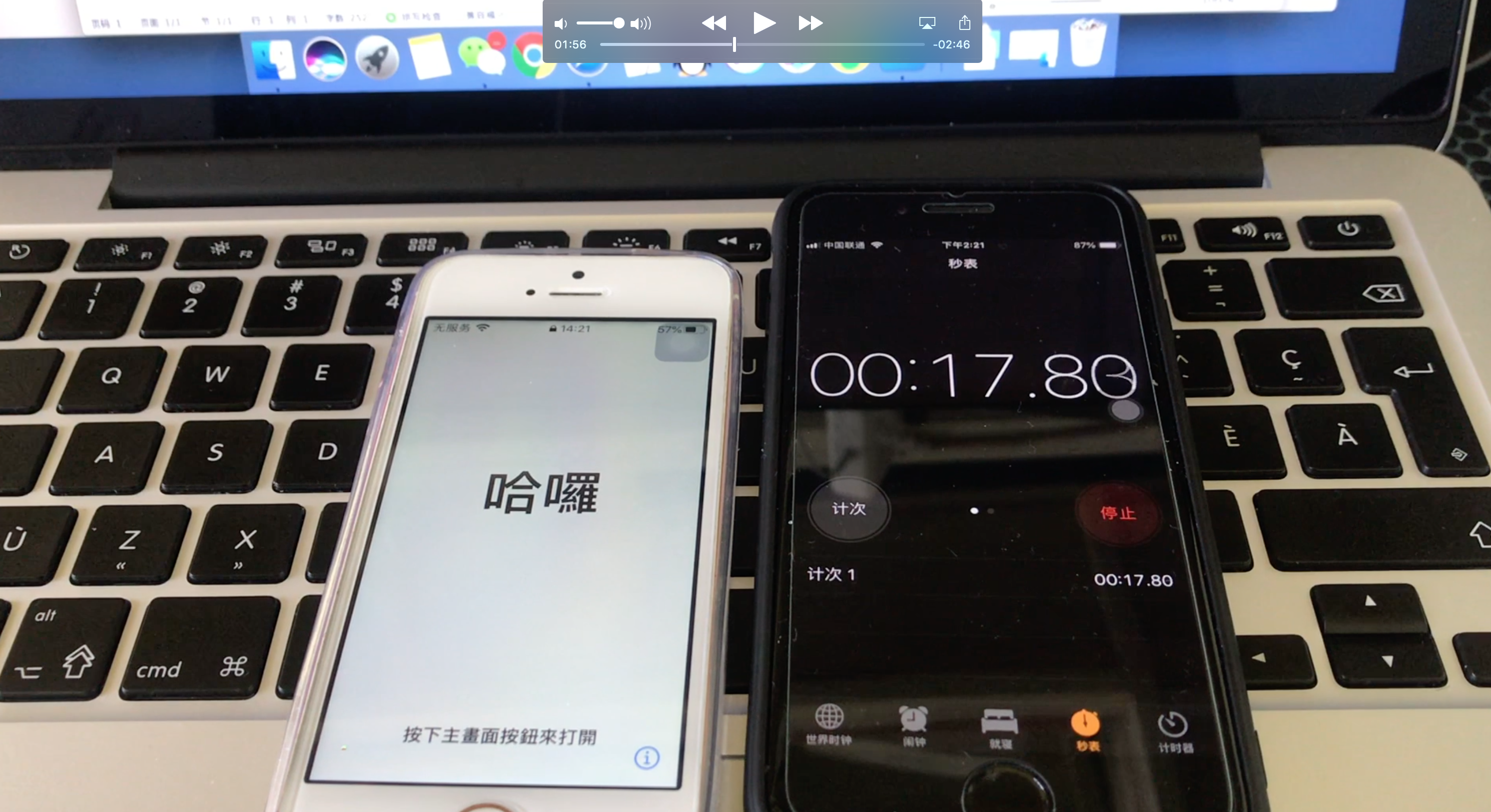 苹果GSX激活策略详解，iPhone 一生的备忘录 - 知乎