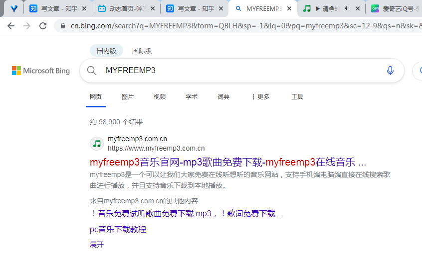 MYFREEMP3停服？寨版MYFREEMP3使用教程 - 知乎