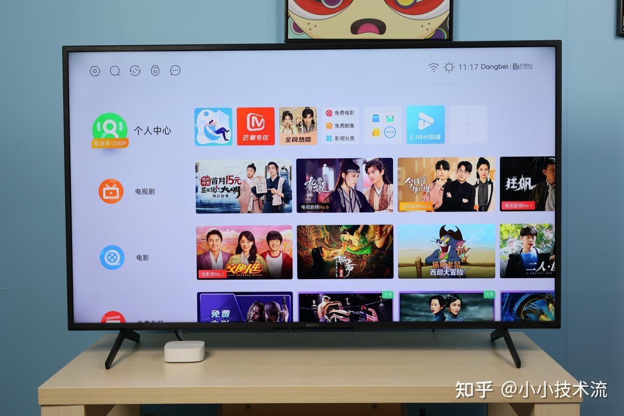 618电视盒子推荐：当贝H3S和腾讯极光5S哪个更值得入手？ - 知乎