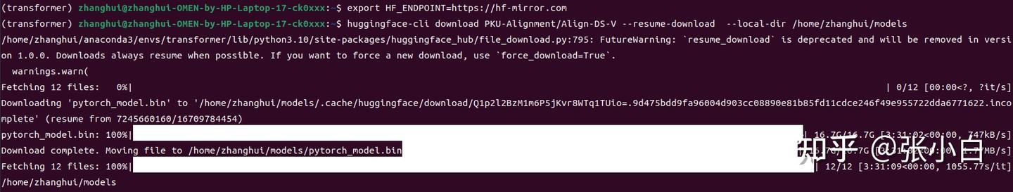 多模态DeepSeek？Align-DS-V初体验 - 知乎