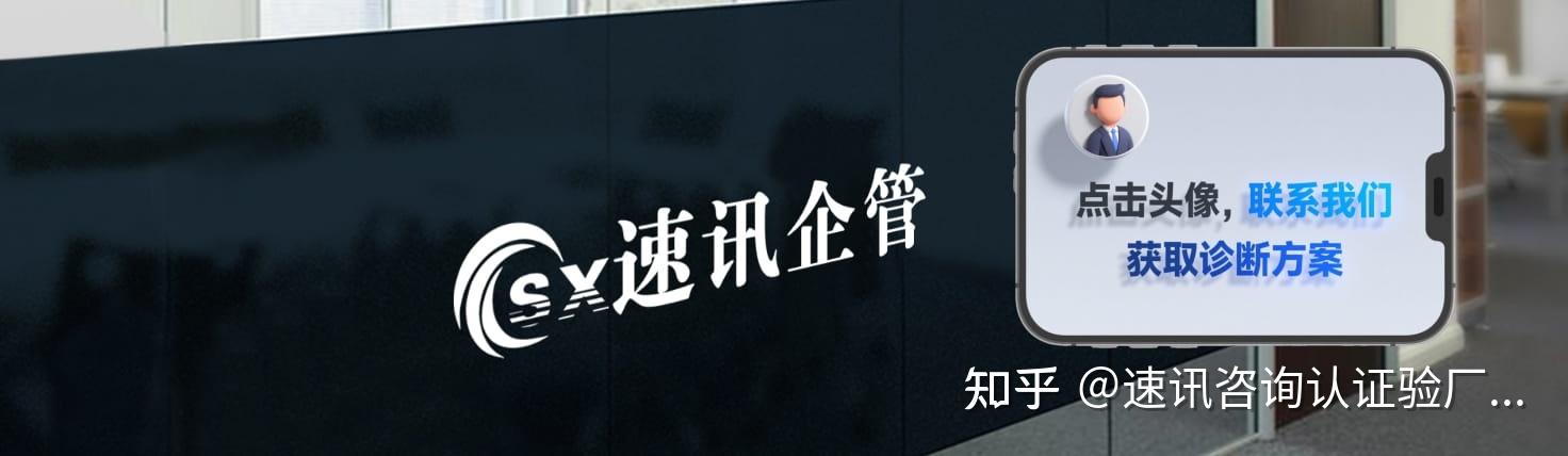 BSCI认证需要会员买家授权？没有BSCI-RSP怎么申请？｜速讯咨询出品 - 知乎