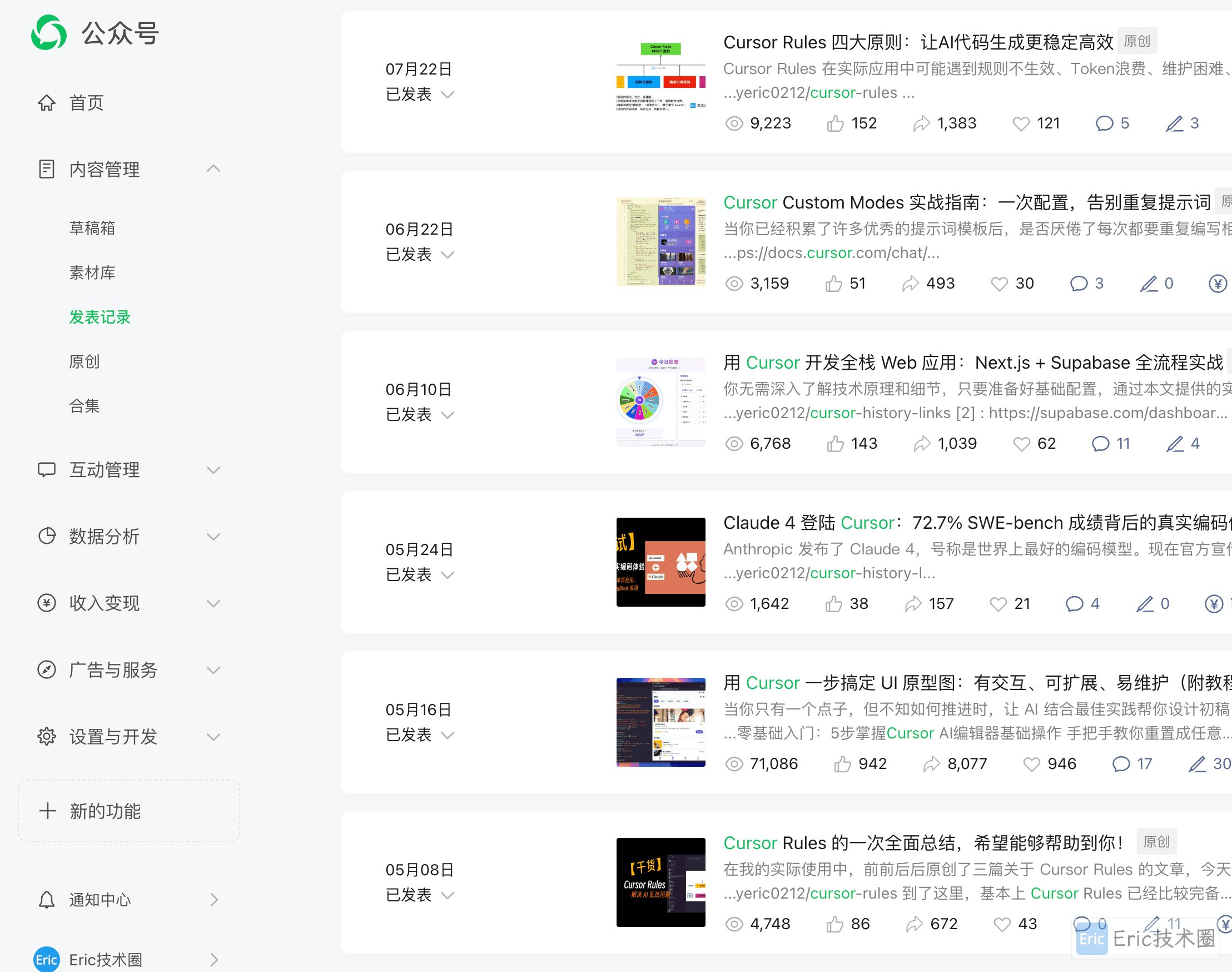 Cursor、Qoder、Trae 深度体验后的使用心得 - 知乎
