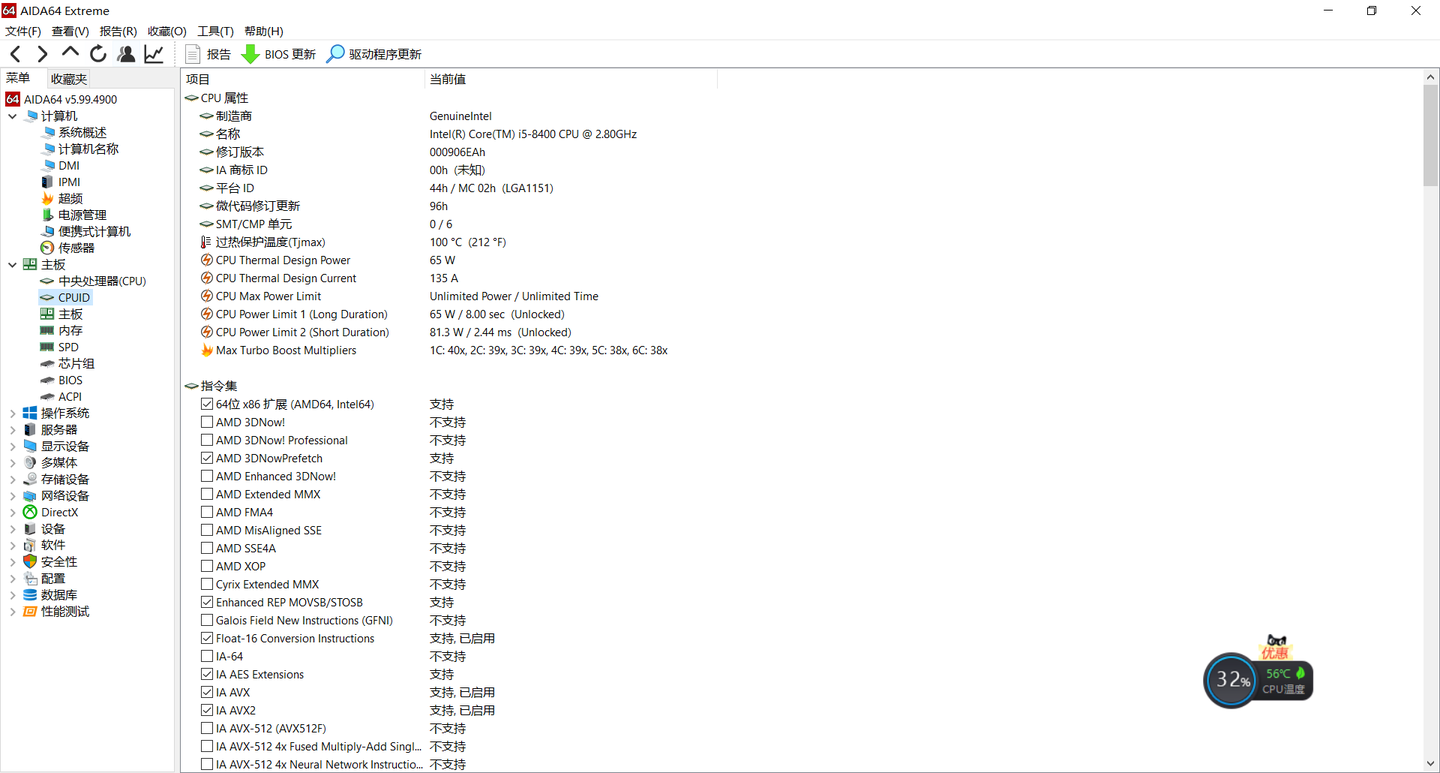 神舟战神TX7-CR5S1评测 桌面I5搭配1060性价比十足 - 知乎