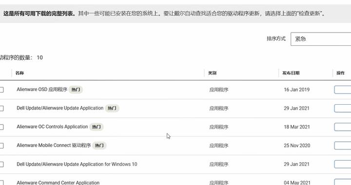 一键玩转 AWCC，下载、安装和常见问题一次搞定 - 知乎