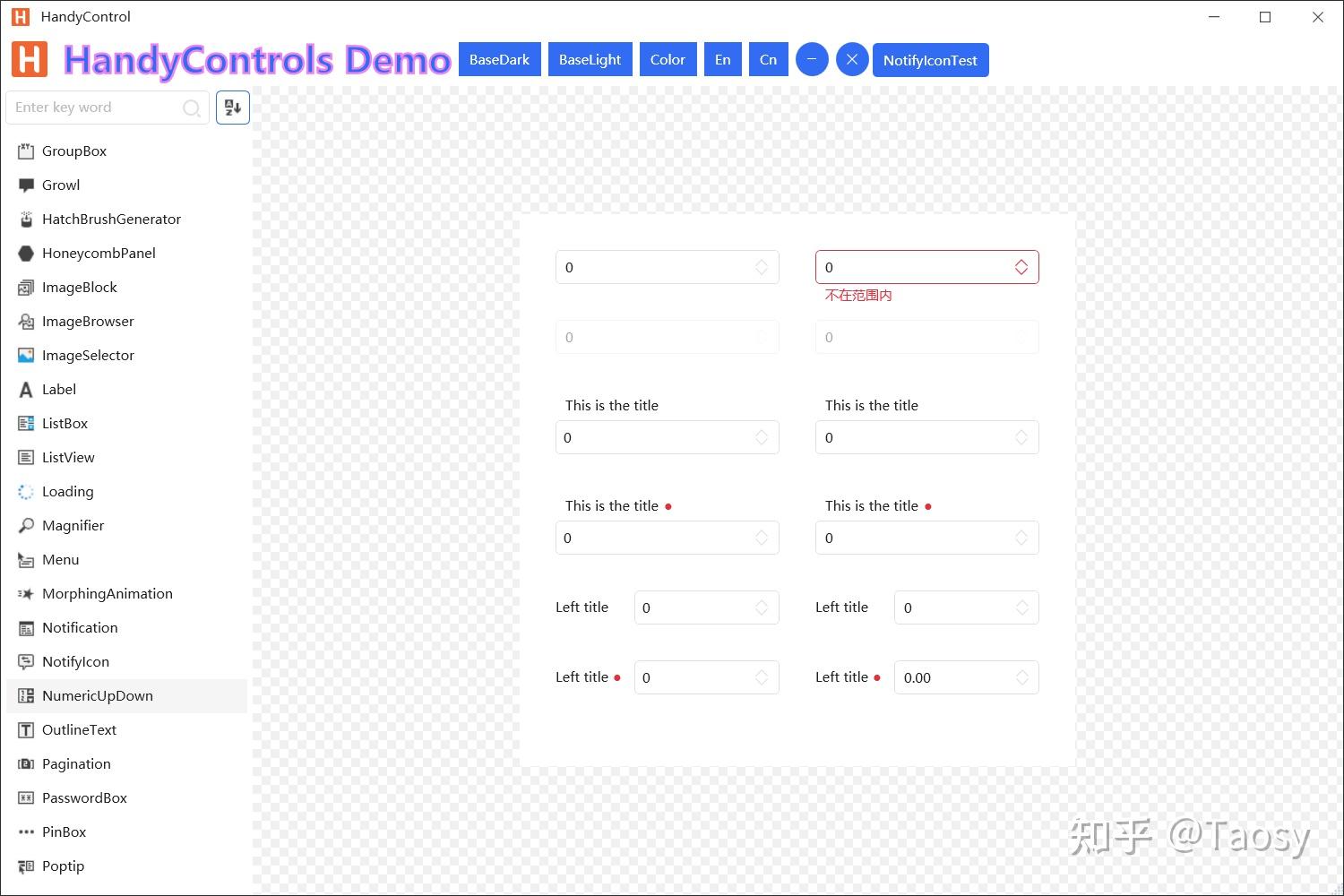 【1.8 HandyControl：80余种控件使用案例】WPF案例代码解析 - 知乎