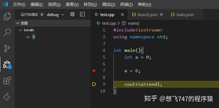 VS Code中C/CPP的完美配置(完成环境搭建、解决终端自动闪退、解决无法调试) - 知乎