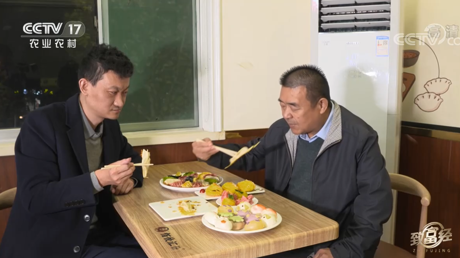 玖久同心特别节目在CCTV17中央电视台农业农村频道播出 - 知乎