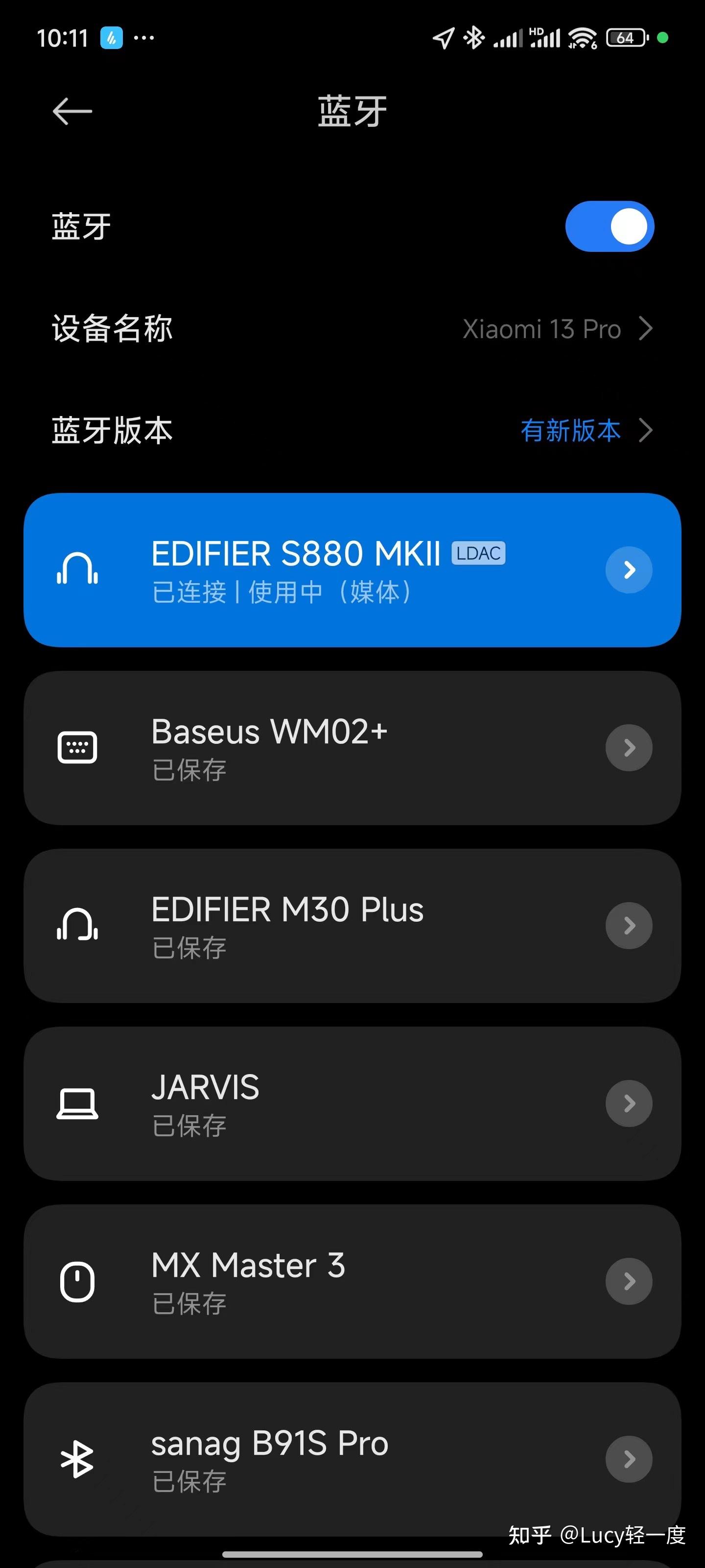 千元级别超能打的音箱，漫步者S880 MKII！ - 知乎
