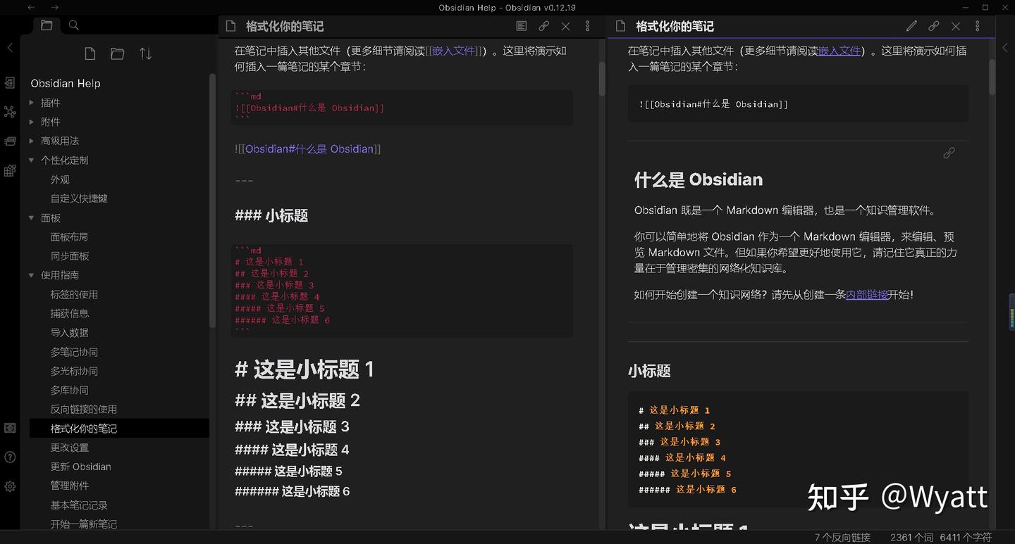 想一小时上手obsidian？这一篇就够了。【玩转Obsidian的保姆级教程】 - 知乎