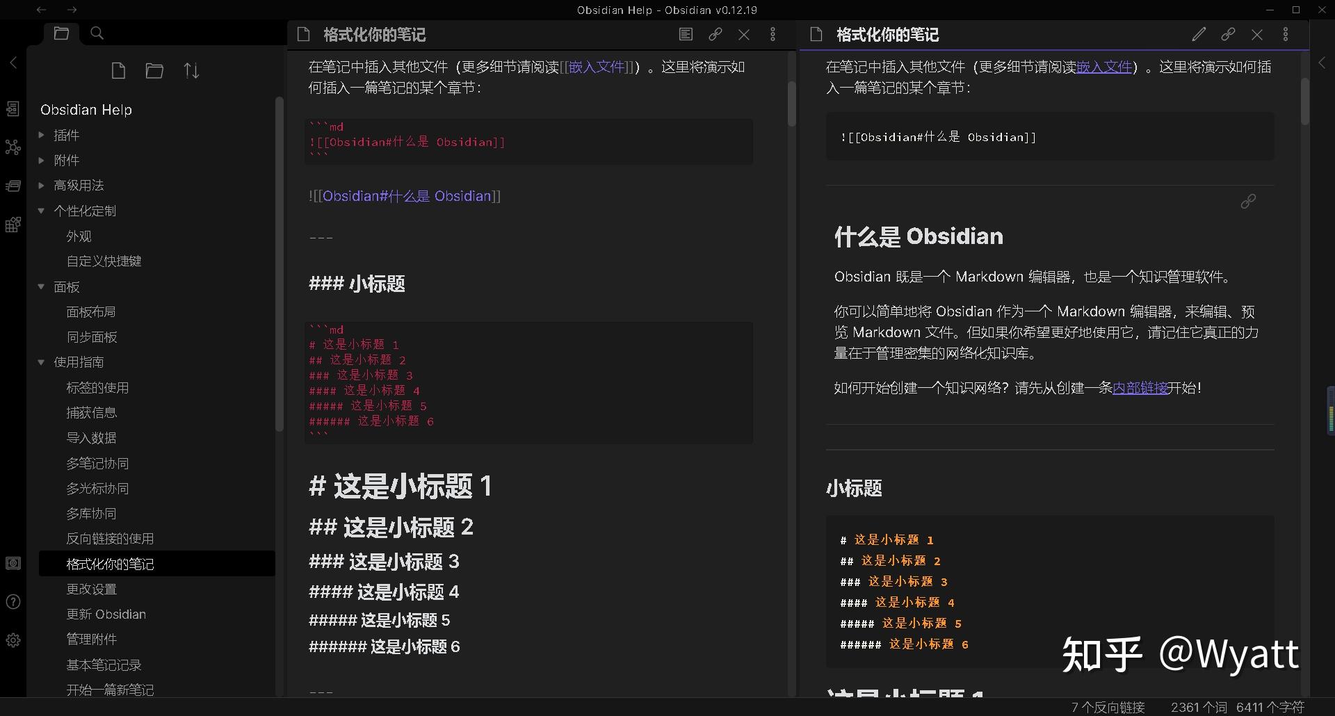 想一小时上手obsidian？这一篇就够了。【玩转Obsidian的保姆级教程】 - 知乎