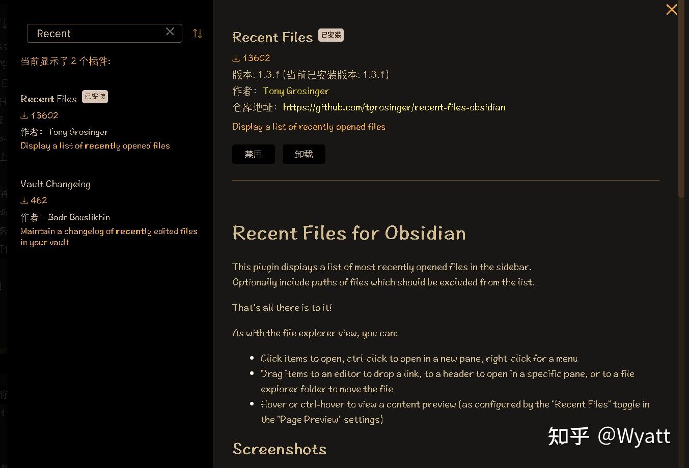 Recent file——点开你的最近浏览【玩转Obsidian的保姆级教程】 - 知乎