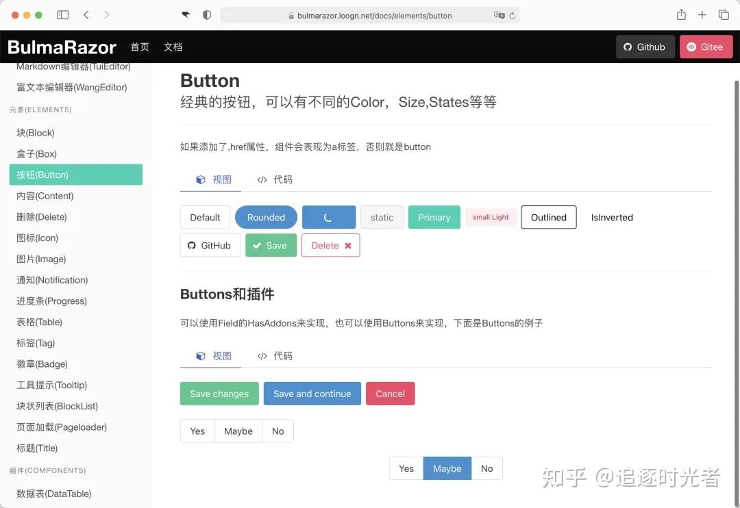 推荐 7 款开源、免费、美观的 .NET Blazor UI 组件库 - 知乎