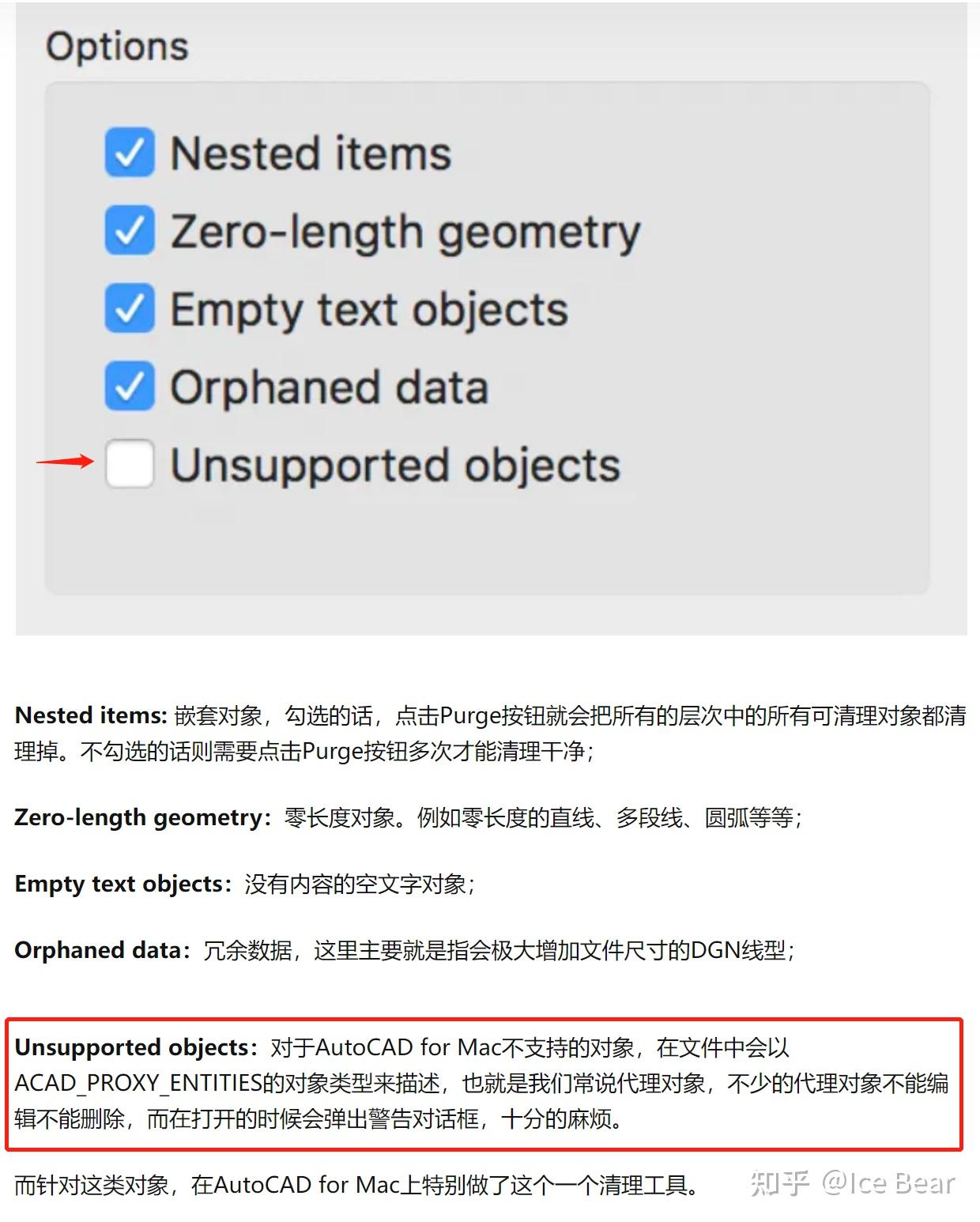 “ACAD_PROXY_ENTITY” 特性的图块如何进行编辑操作？ - 知乎