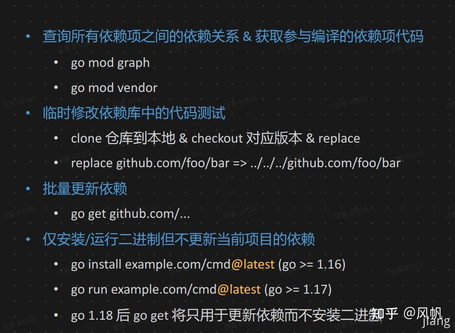 Go Vendor 和 Go Modules：管理和扩展依赖的最佳实践 - 知乎