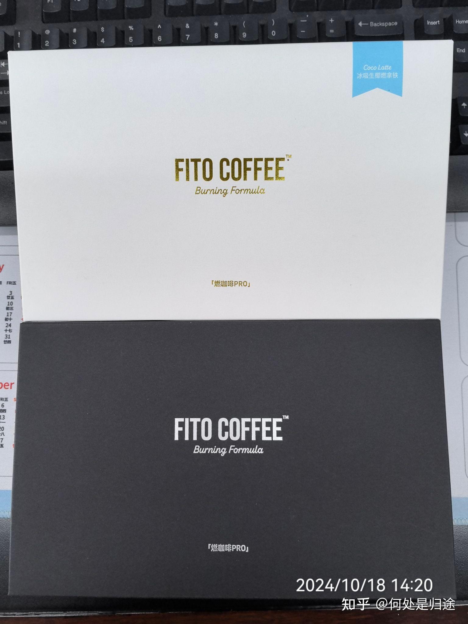 Fito燃咖啡有用吗？真实记录Fito燃咖啡使用过程！ - 知乎
