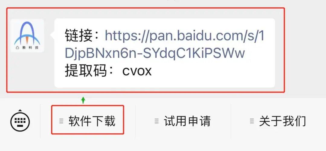 ColorX功能模块——提取轮廓线 - 知乎