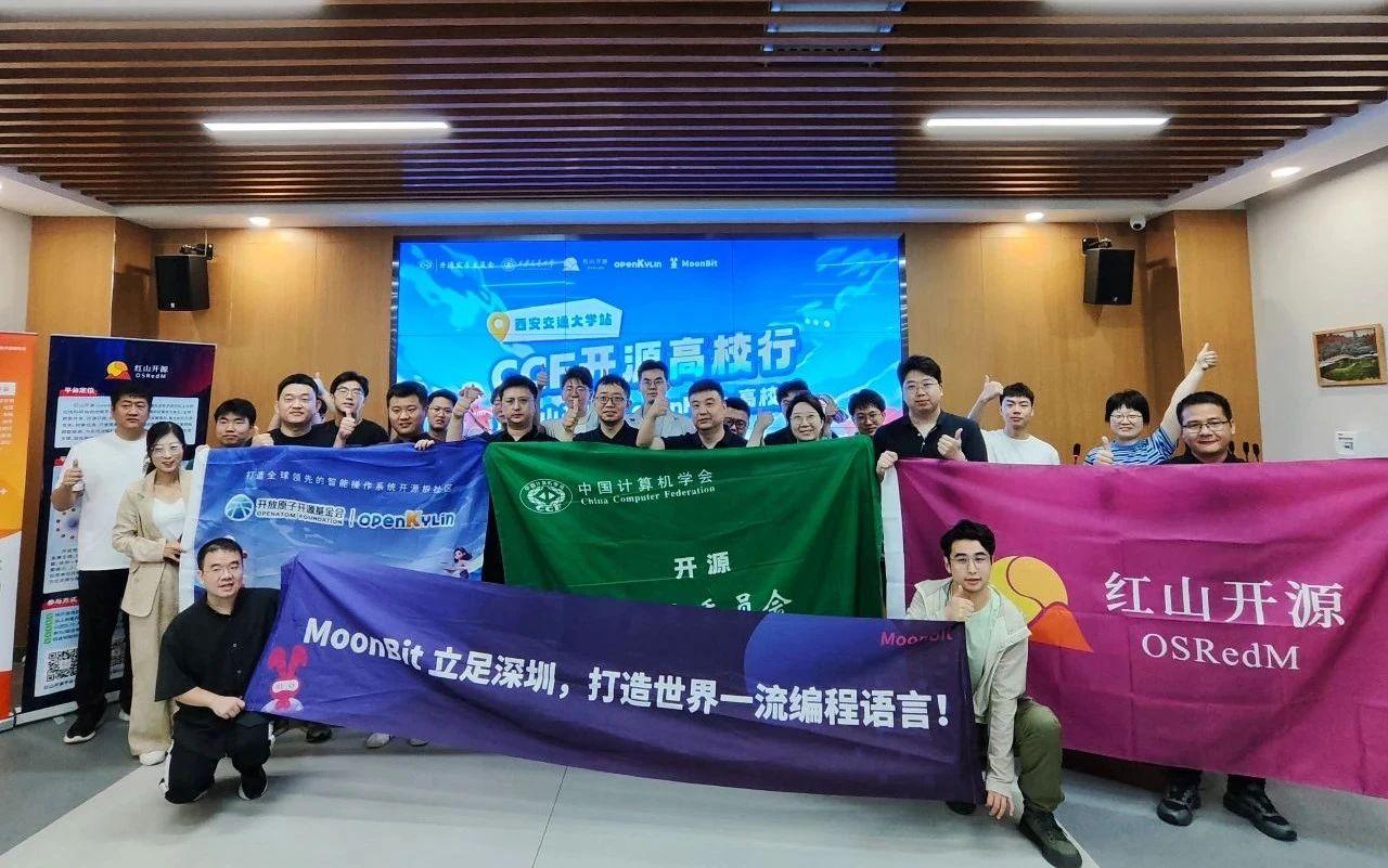 推动国产编程语言产学研融合，MoonBit 团队走进中科大、西交大等五所高校 - 知乎