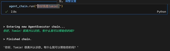 【大模型入门——Agent实现】langchain中agent使用实例 - 知乎