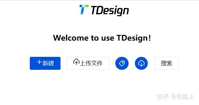 Vue3+Vite4+Tdesign+UnoCSS 全面讲解 - 知乎