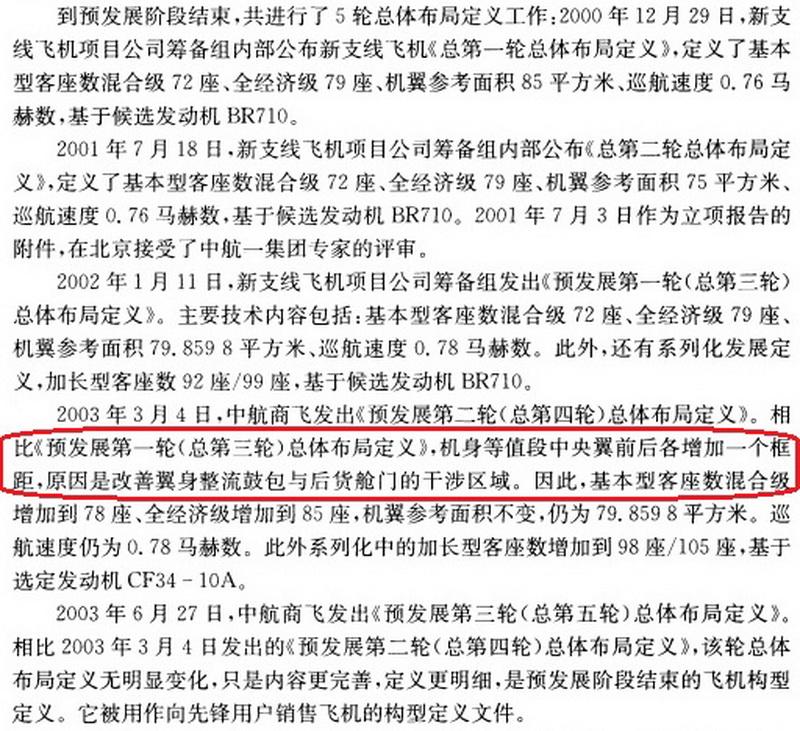 看断章取义——揭露吹嘘运十而生造的麦道知识产权谣言 - 知乎