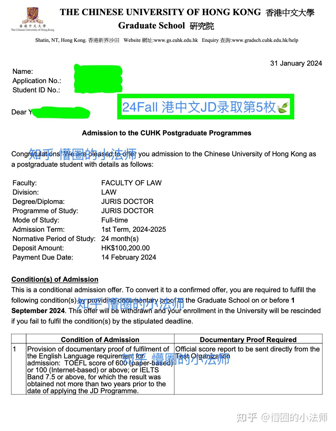 LLM/JD申请第125例（小本JD LLM混申篇 - 香港中文大学CUHK JD + 莱顿大学欧商法Leiden LLM） - 知乎