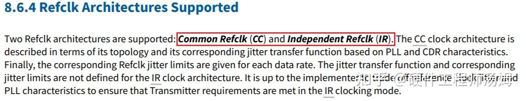 PCIE协议-实战应用5（PCIe REFCLK） - 知乎