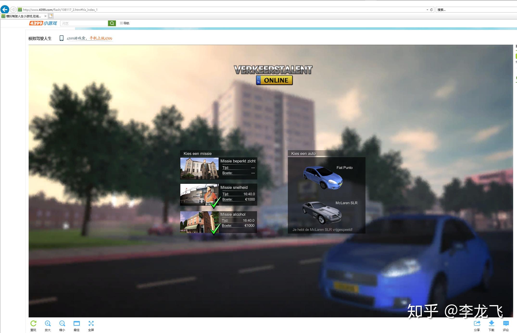 win10系统安装完Unity Web Player后，还是无法使用，这是为什么？ - 知乎