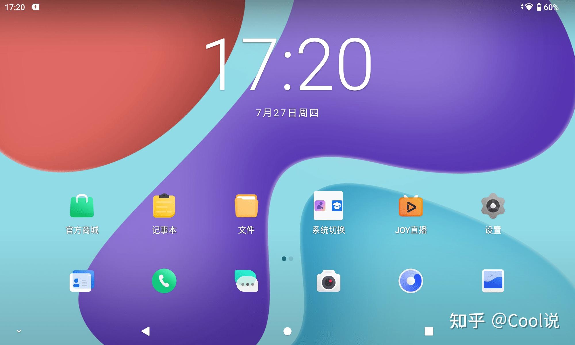 同为G99芯片，都能MIUI，酷比魔方iPlay 50 Pro与红米Pad怎么选？ - 知乎