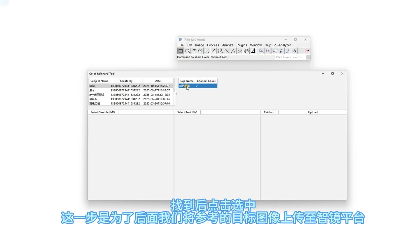 告别“色差焦虑”：ZJ-Analyzer让您的明场实验切片“色彩如一” - 知乎
