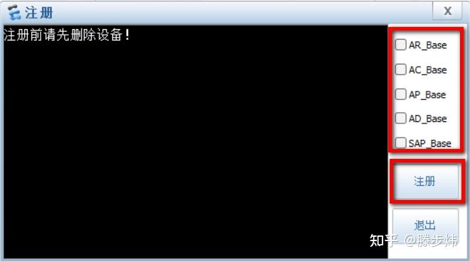 Win 11 平台eNSP AR路由器无法启动的解决方案 - 知乎