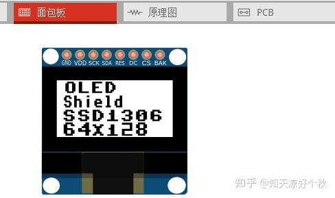 Fritzing 简单使用 - 知乎
