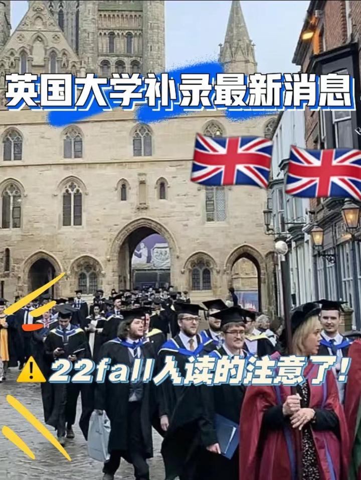 英国大学补录ucas最新消息！22fall入读的注意了！ - 知乎