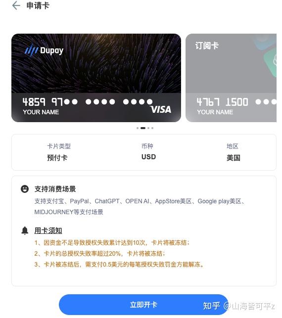 depay改名成了dupay - 知乎
