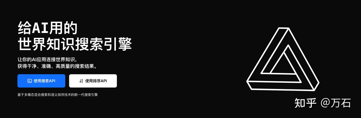 博查正式发布语义排序模型（bocha-semantic-reranker） - 知乎