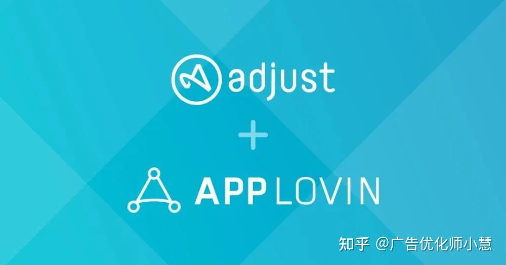 全球广告科技变局：AppLovin为何对Adjust动刀？ - 知乎