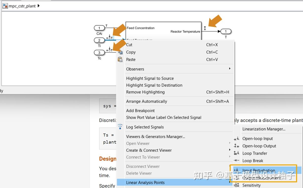 Simulink MPC 控制实例解析 04 - 模型在线辨识 - 知乎