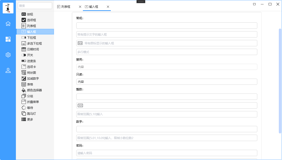 开源WPF控件库：Newbeecoder.UI 详解 - 知乎