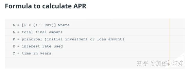 APR 与 APY：有什么区别？ - 知乎