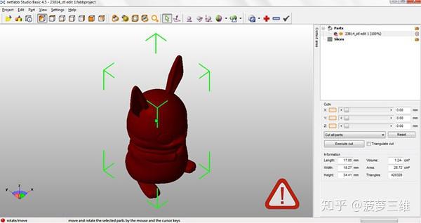 如何使用MeshLab & Netfabb 修复模型 - 知乎