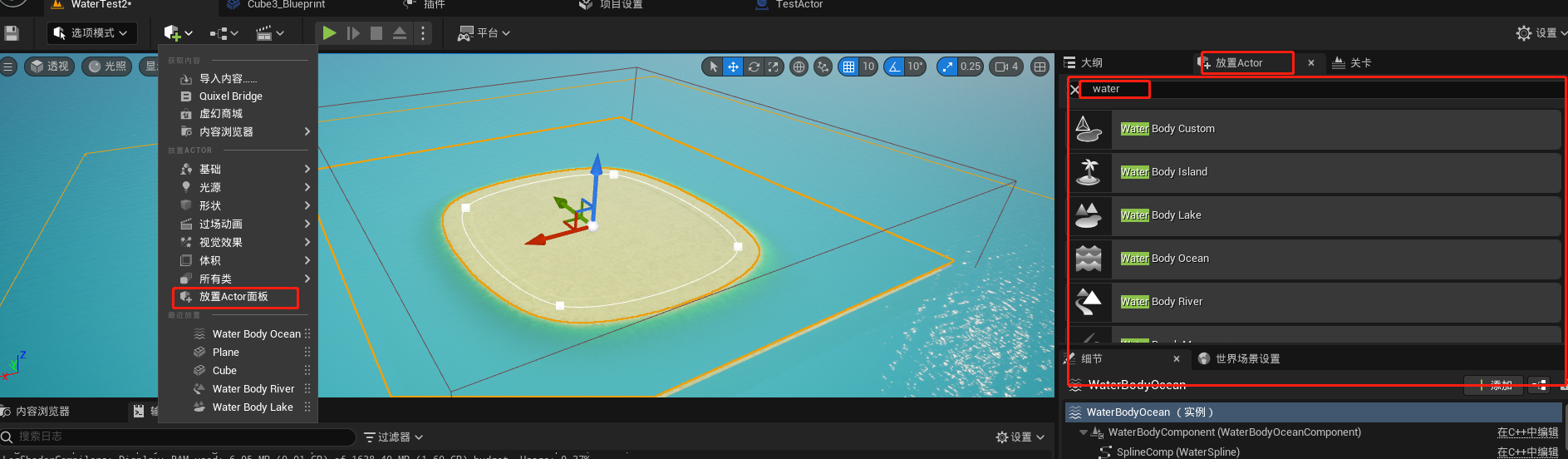 UE5.1 water插件使用 - 知乎