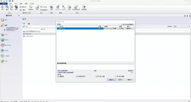 memoQ小白教程（7）| X-Translate及LQA功能介绍 - 知乎