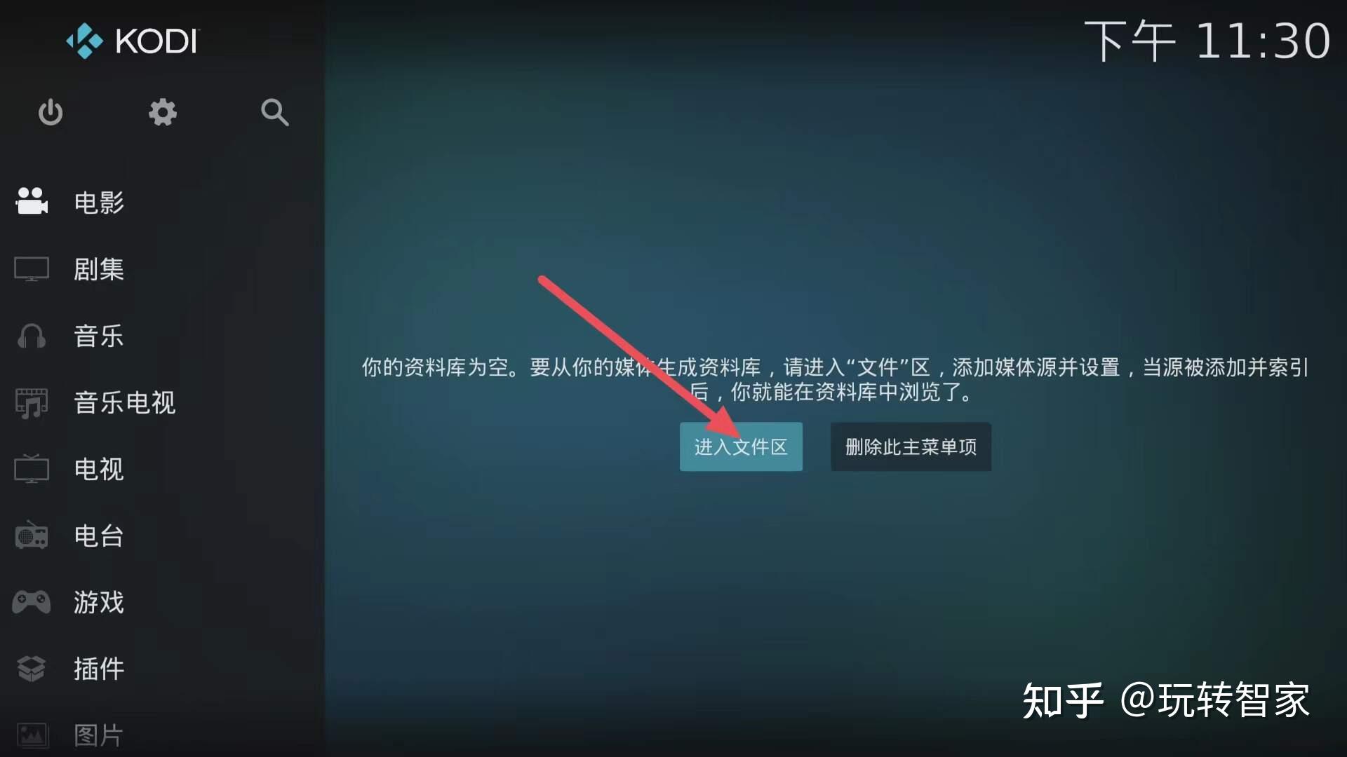人人买的起且都会用的NAS-OEC昔映OS超详细体验评测 - 知乎