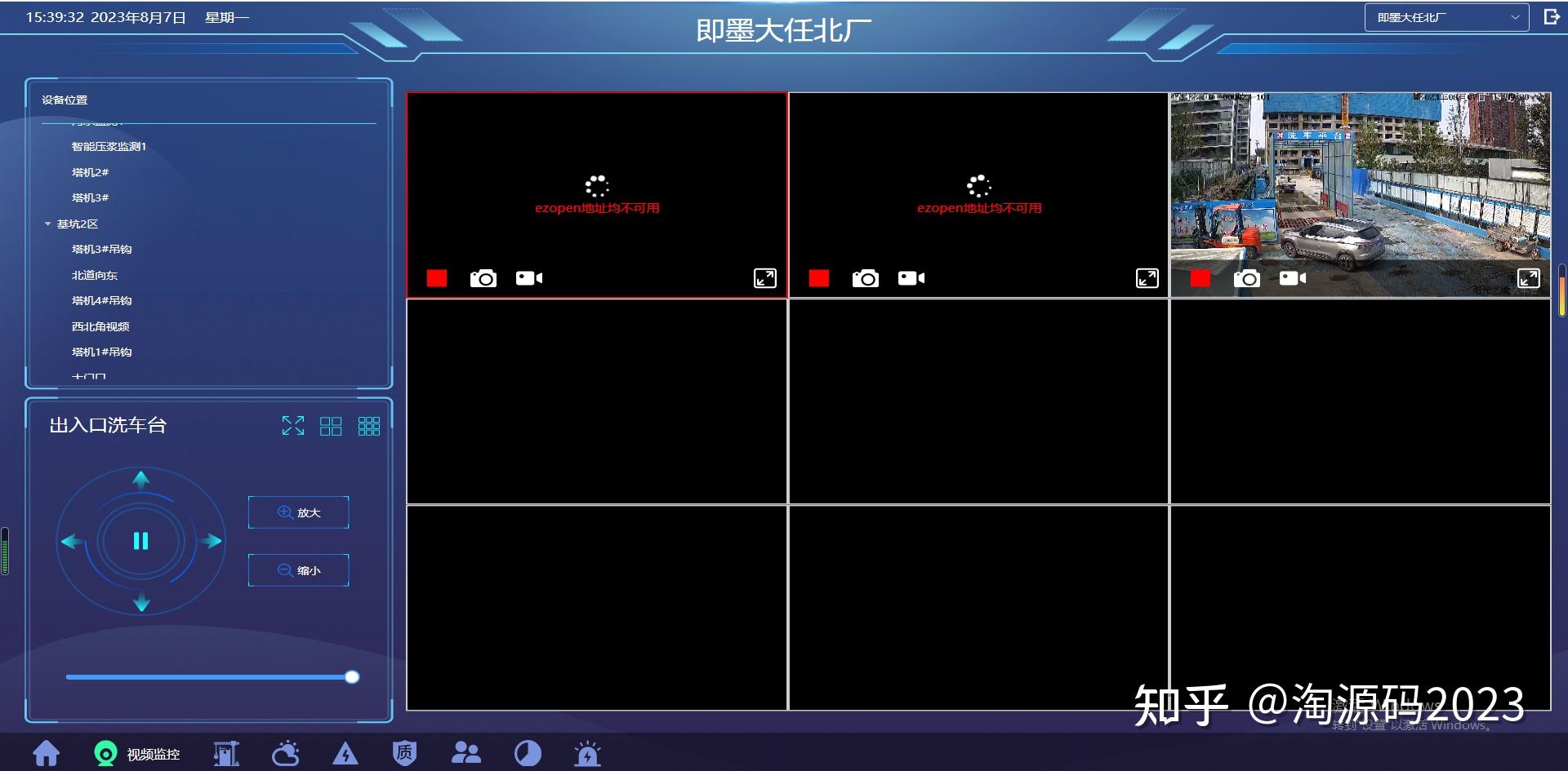 Java智慧工地云平台源码（微服务+Java+Spring Cloud +UniApp +MySql） - 知乎