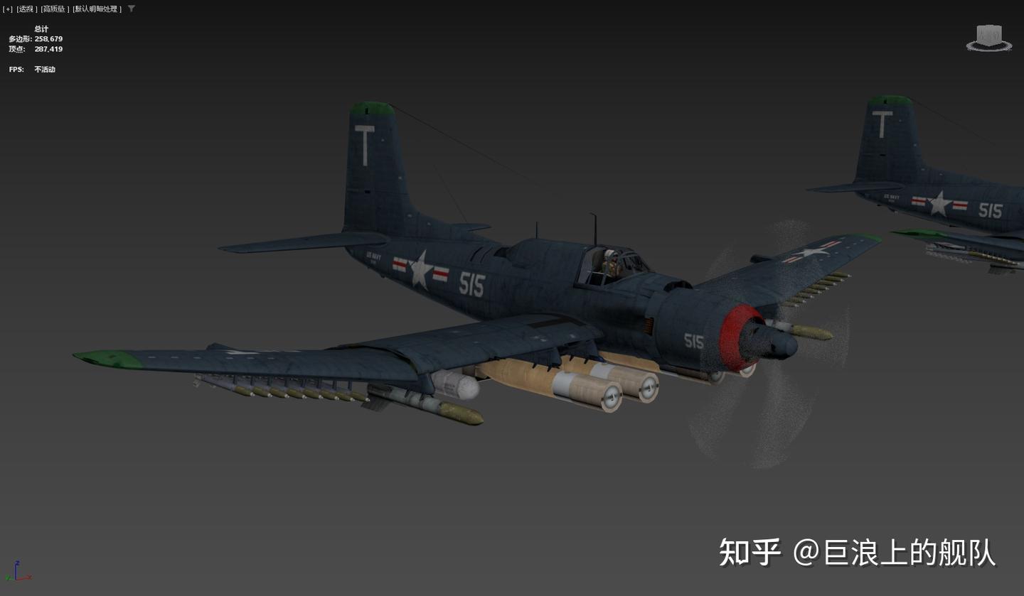 美国 TB2D天空海盗SKYPIRATE鱼雷轰炸机架空装备气泡座舱和双折叠机翼的4.0版本 - 知乎