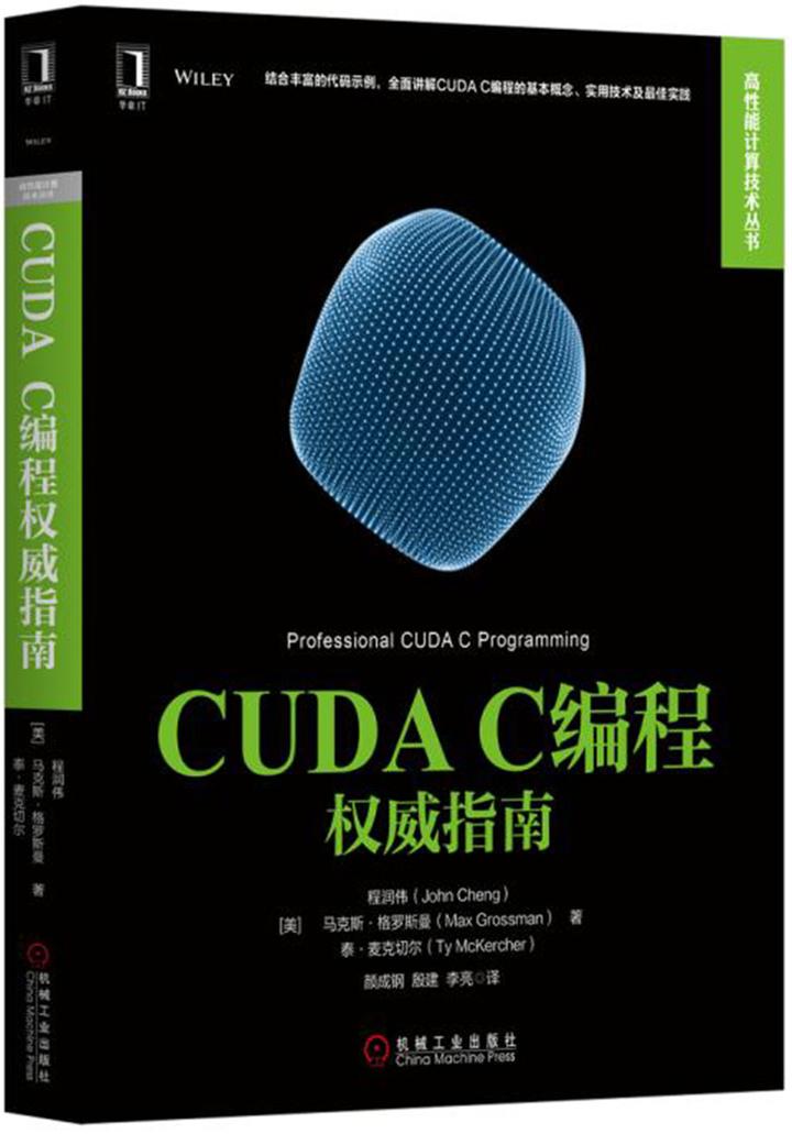 CUDA 编程的基本原理是什么? 怎么入门? - 知乎