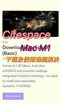 2022版Mac M2芯片安装Idea及破解大法 - 知乎