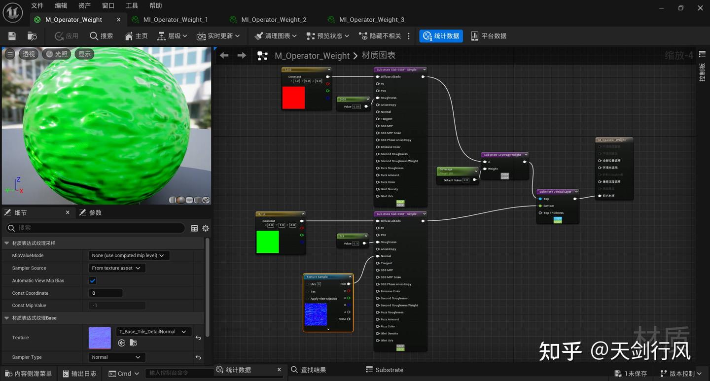 UE5-Substrate材质系统-04-Operators - 知乎