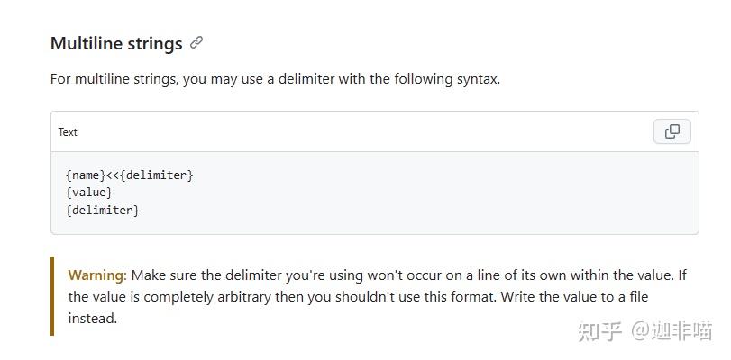 Github actions+echo+Environment multiline string简单测试 - 知乎