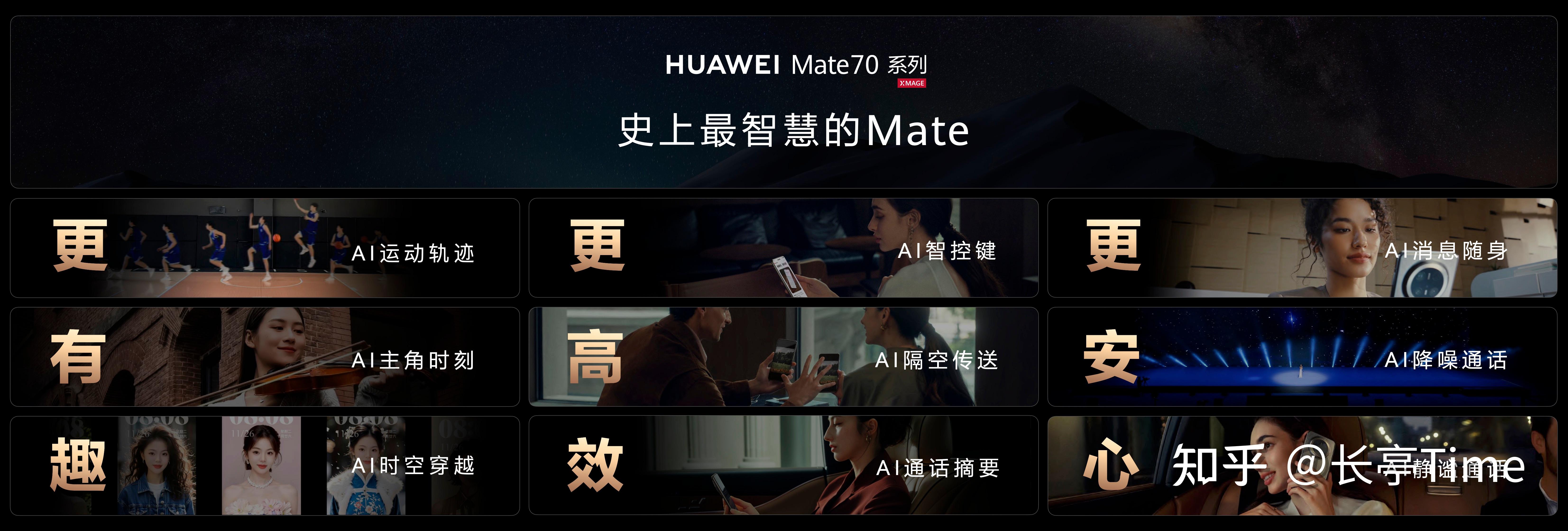 如何评价华为Mate 70系列共有四款机型，售价5499元起，不同版本如何选择？ - 知乎