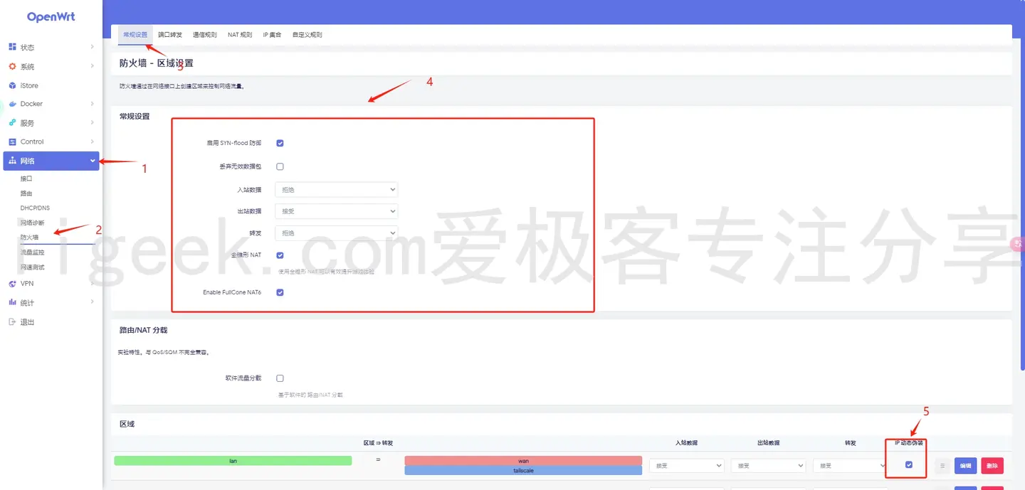 OpenWrt旁路由进阶SmartDNS+AdGH+passwall设置DNS分流、秒开网页、去广告 - 知乎